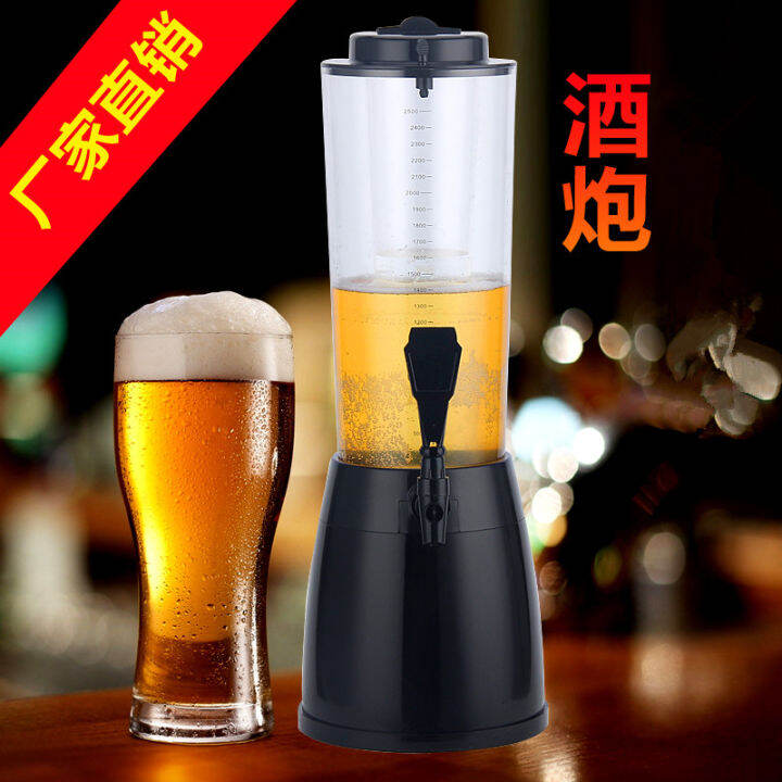 Internet Celebrity Beer Barrel Commercial Use 2.5L Draught Beer Pitcher ...