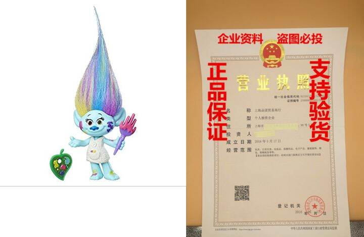 DreamWorks Trolls Harper Collectible Figure | Lazada PH