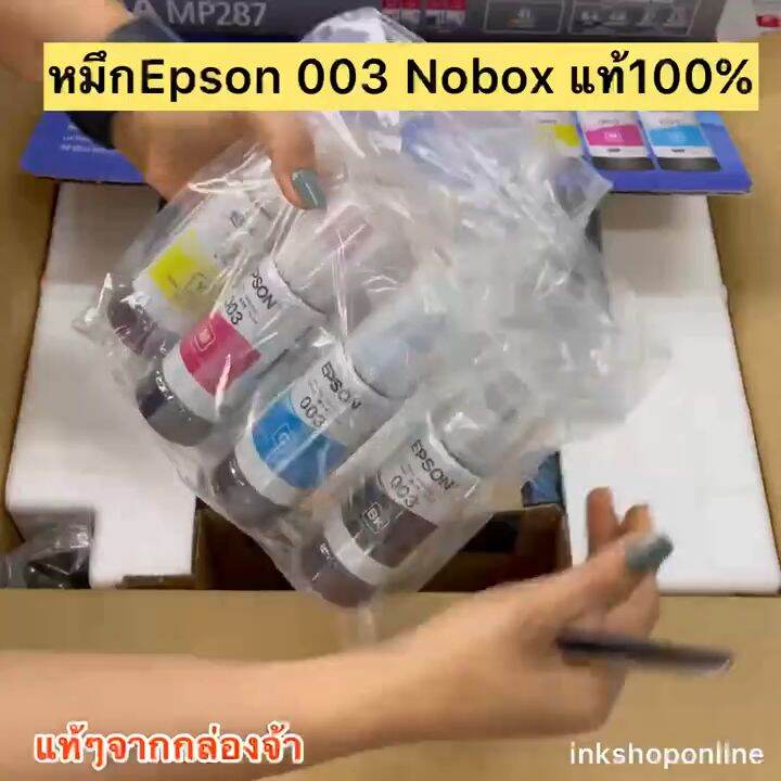 【🇵🇭Ready Stock】Refill 003 Ink Dye Ink For Epson Inkjet Printer L3110 ...