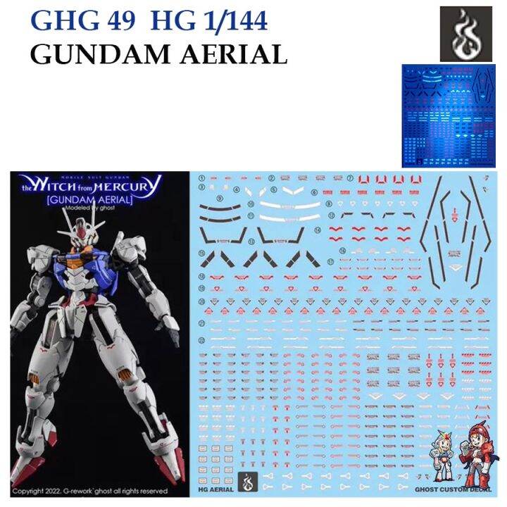 ดีคอลน้ำ [Ghost] HG 49 GUNDAM AERIAL HG 1/144 (HIQ Water Decal) Fluorescent เรืองแสงในแสงแบ ...