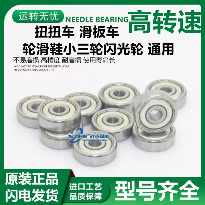Imported High-Speed Miniature Bearing 603z 604z 605z 606z 607z 608z ...