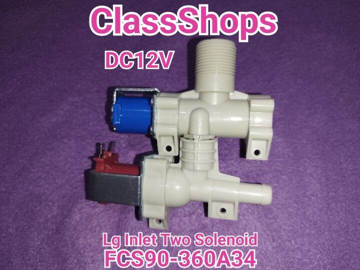 LG Inlet Valve Inverter DC12V For Washing Machine | Lazada PH