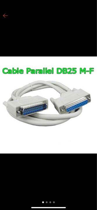 สายพาราเรียล Cable Parallel DB25 ผู้-เมีย 1.5M 3M 5M 10M | Lazada.co.th