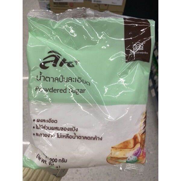 น้ำตาล ป่นละเอียด ตรา ลิน 900 G. Powdered Sugar ( Lin ) | Lazada.co.th
