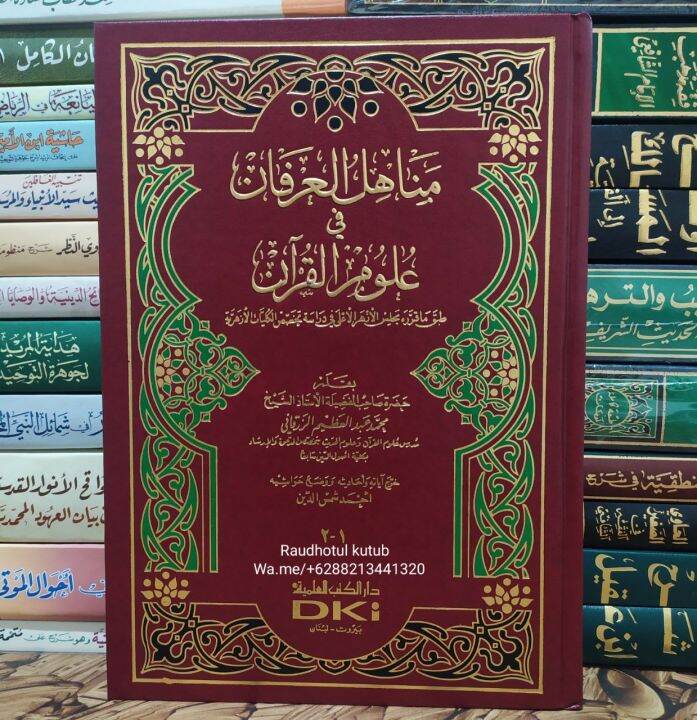 Kitab Manahilul Irfan fi Ulumil Qur'an | Lazada Indonesia