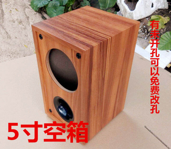 5 Inch Full Frequency Speaker Empty Box Subwoofer Sound Box Shell DIY ...