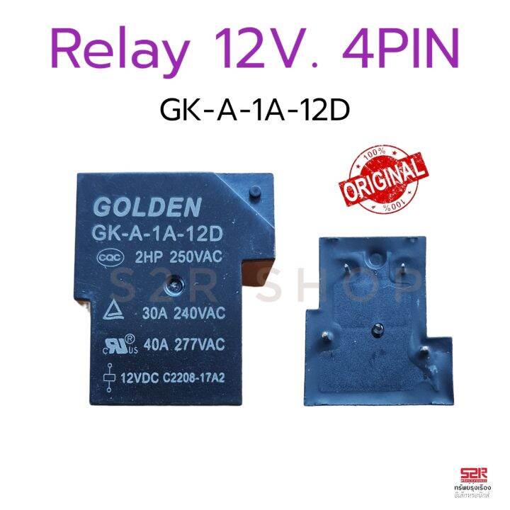 รีเลย์ GK-A-1A-12D 40A 12VDC รีเลย์ 4Pin ต้นฉบับใหม่ | Lazada.co.th