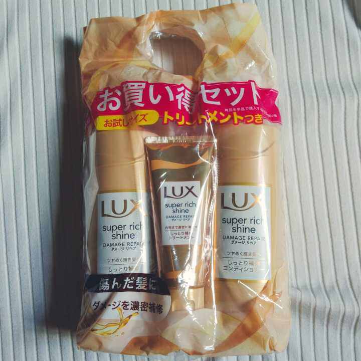 Authentic Lux Super Rich Shine Damage hair repair | Lazada PH