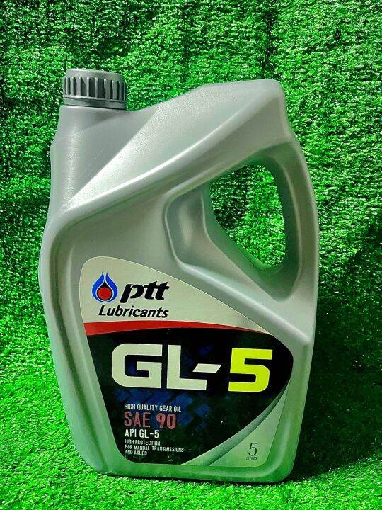 น้ำมัน เกียร์ - เฟืองท้าย PTT-GL-5 เบอร์ 80w-90wขนาด 5 ลิตร (สินค้าราคาโรงงาน) | Lazada.co.th