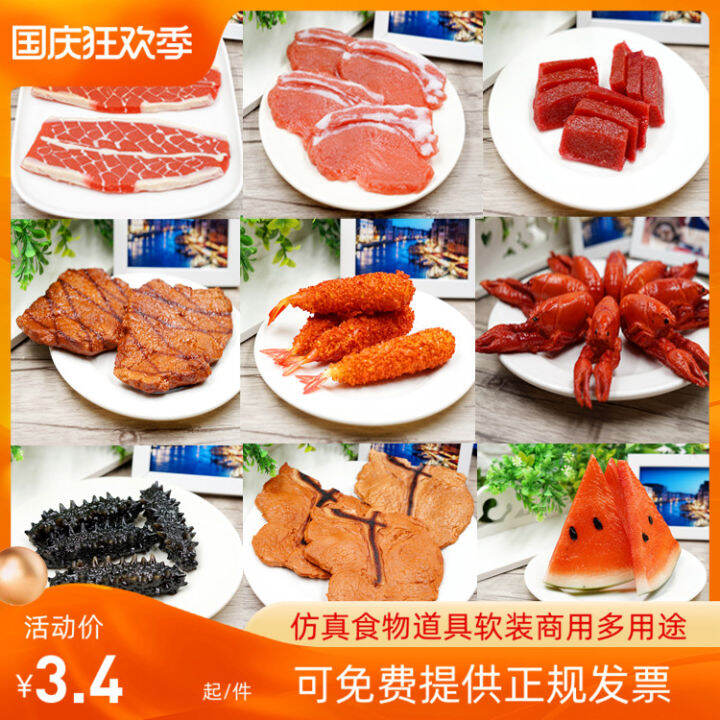 Artificial Food Model Fake Lamb Chop Pork Slices Props Large Ribs Sea ...
