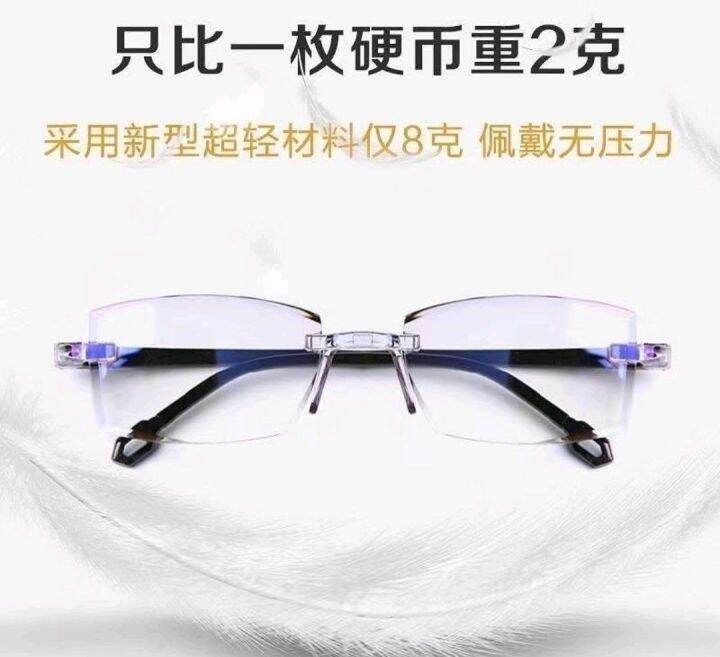 kacamata baca plus ultra ringan pria dan wanita | Lazada Indonesia
