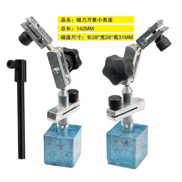 Mini Small Gauge Stand Dial Indicator Magnetic Meter Gauge Stand Gauge ...
