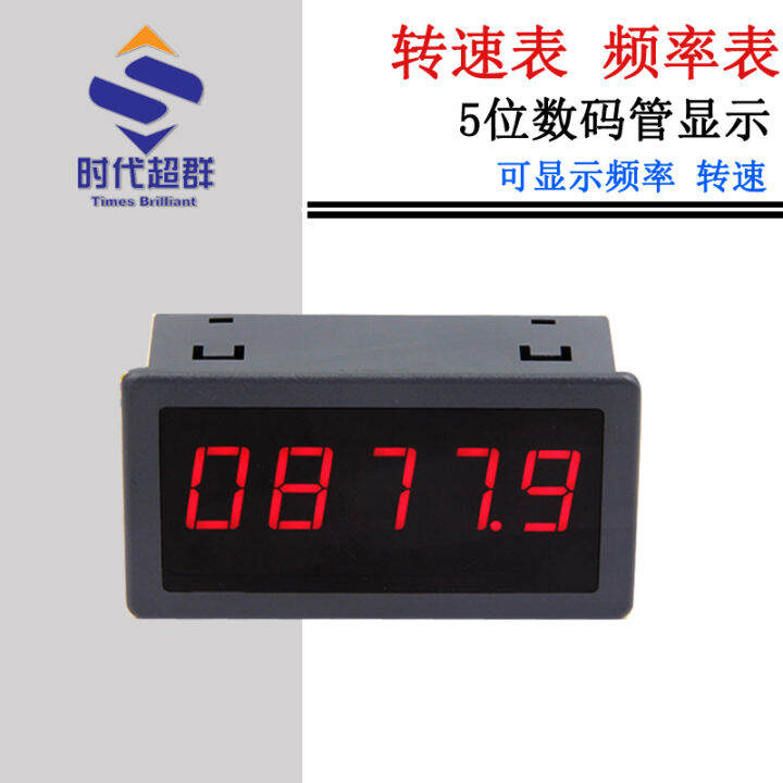 Brushless Motor Driver Specially Equipped with Display Speed 5V Times ...