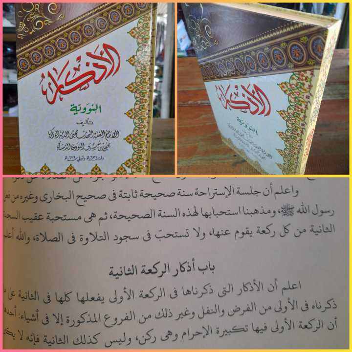 KITAB AL ADZKAR / AL AZKAR | Lazada Indonesia