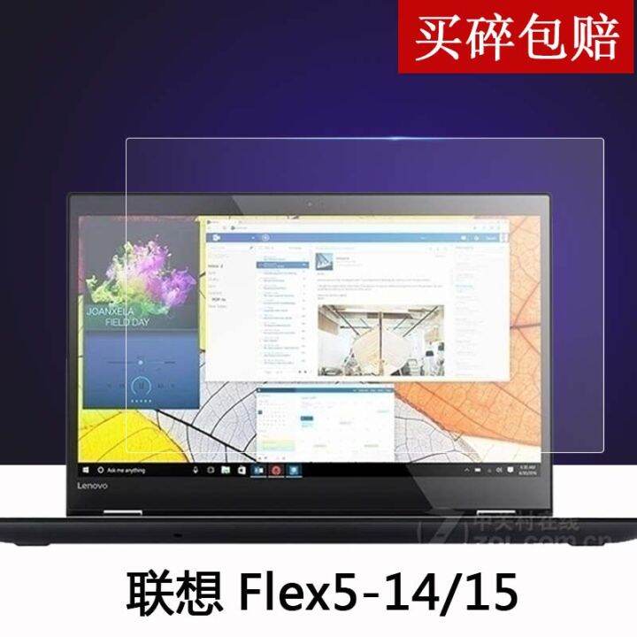 ฟิล์มกันรอยสำหรับโน๊ตบุ๊ค Lenovo flex5 14นิ้ว/15.6นิ้ว Flex 5-15ฟิล์มติดหน้าจอแบบเต็มจอความ ...