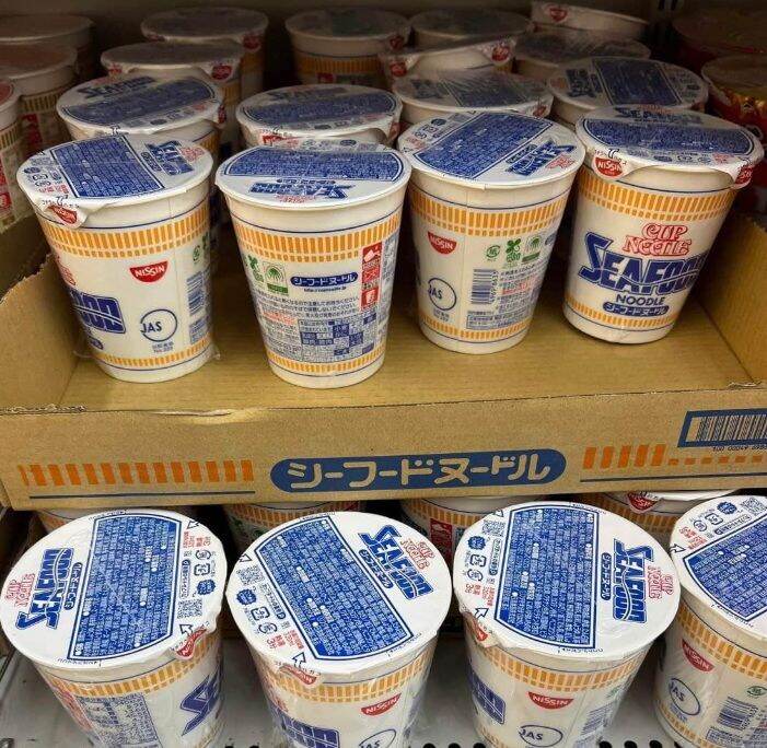 nissin seafood cup noodles 75gx20cups (1 box) | Lazada PH