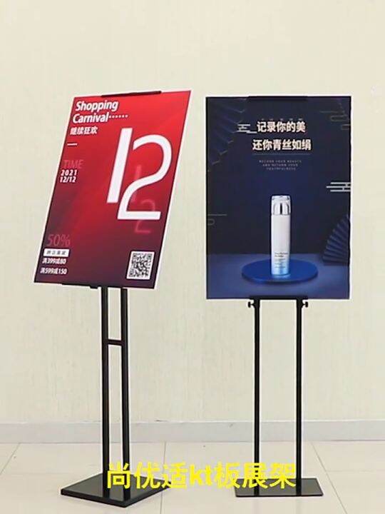 Nhập khẩu chính hãng- Toàn quốc- Giá standee treo tấm poster, treo ...