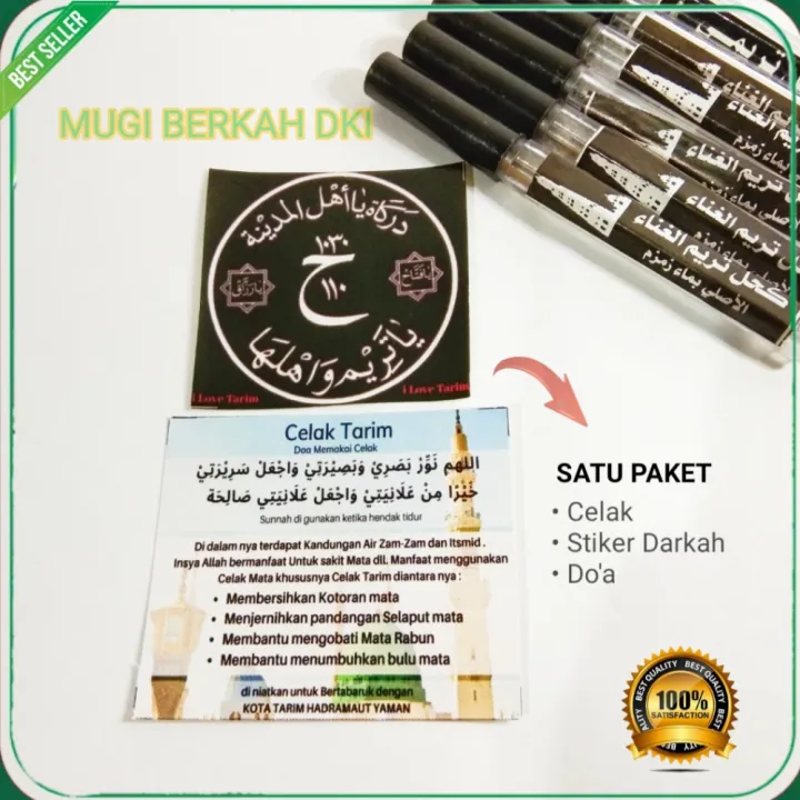 Celak Tarim Tarem itsmid Sifat Mata Original+Stiker Darkah Dan Do'a | Lazada Indonesia