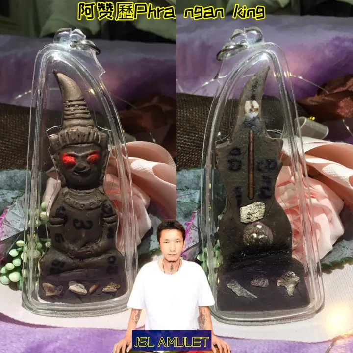 山神帕婴 Phra ngan 特大型 后方 符管 takrut 银币 依霸 eper bone ash 帕婴 阴牌 阿赞沥 泰国佛牌 Thailand amulet azimat ...