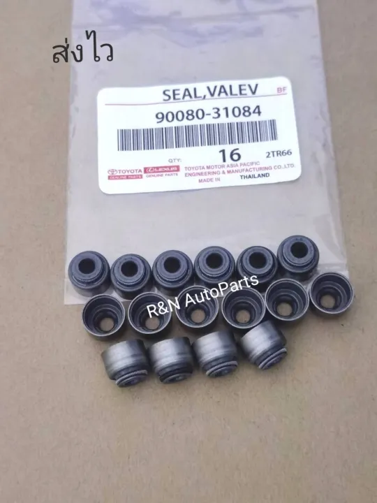 ซีลหมวกวาล์ว Toyota 2TR ราคา16ตัว แท้ (90080-31084) | Lazada.co.th