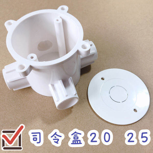 PVC Concealed Commander Box 65cm round Lamp Head Box Pipe Embedded Line ...