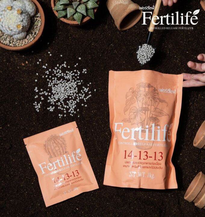 เฟอร์ติไลฟ์ ขนาด1กิโล ปุ๋ยละลายช้า 14-13-13 ใส่ครั้งละ3เดือน สำหรับไม้ ...