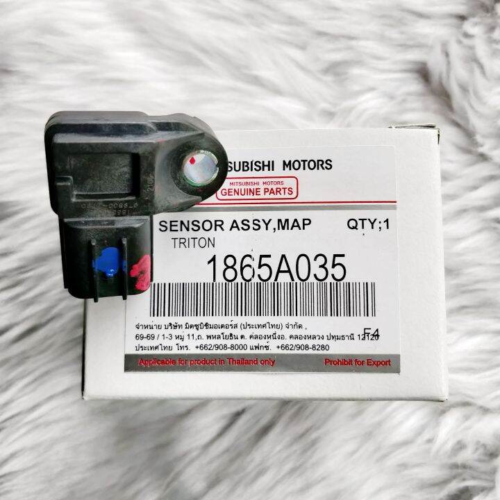 OEM Genuine MAP Manifold Absolute Pressure Sensor for Montero Gen 2 ...