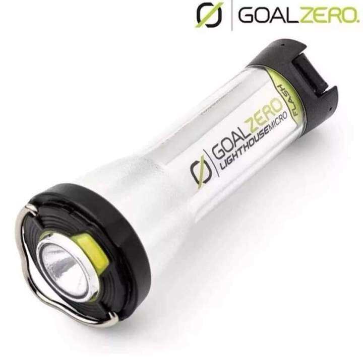 ไฟ GOAL ZERO LIGHTHOUSEMICRO | Lazada.co.th