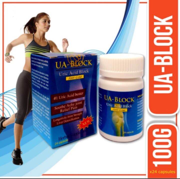 UA BLOCK uric acid block anti gout 24 capsules | Lazada PH