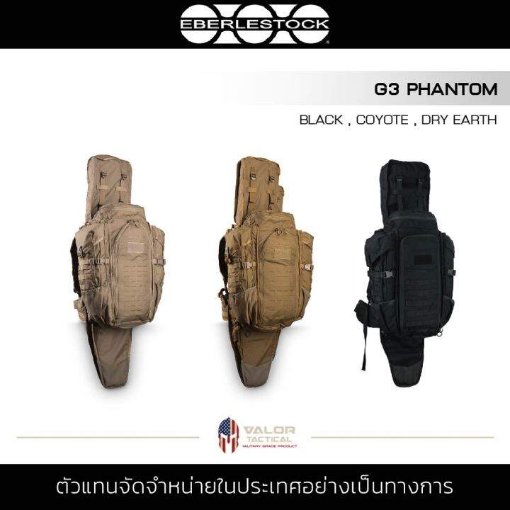 Eberlestock - Phantom Pack เป้เดินป่า กระเป๋าเดินทาง สะพายหลัง จุได้ ...