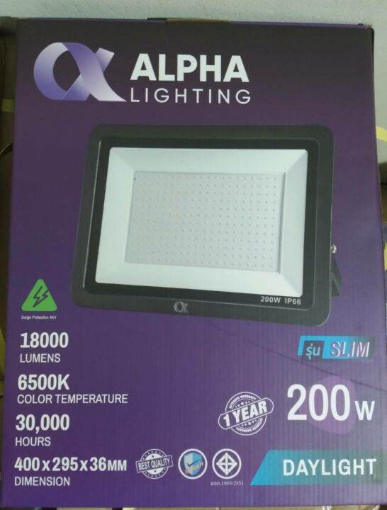 สปอตไลท์ LED 200w ALPHA LIGHTING รุ่น Slim แสงสีขาว Daylight | Lazada.co.th