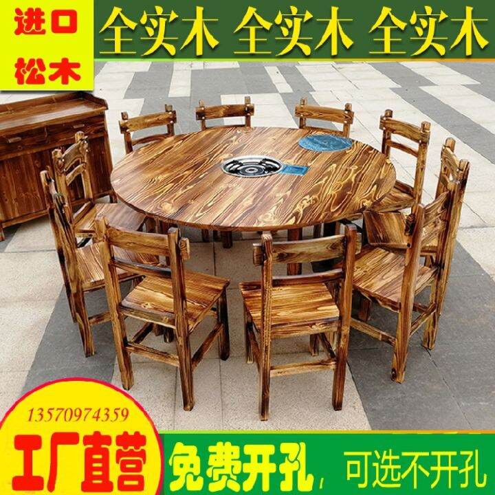 Farmhouse Carbonized Wood round Table Hot Pot Table Fire Wood Table ...