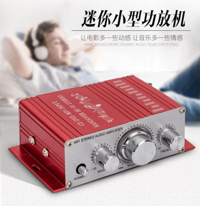 HY-2001 Household Mini Mini Power Amplifier Computer Desktop Bedside ...