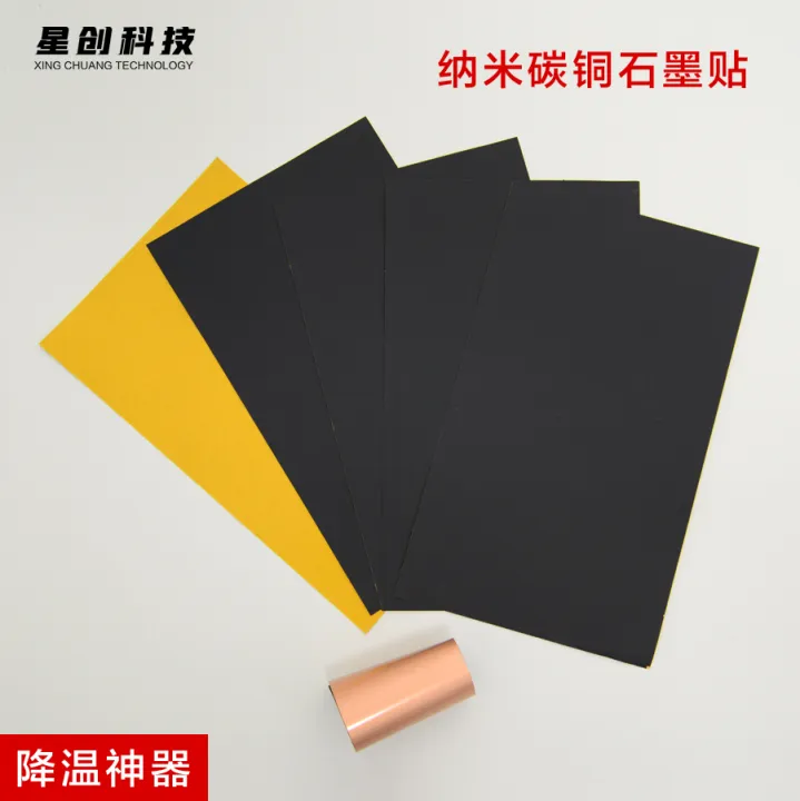 Nano Carbon Copper Graphene Heat Dissipation Stickers Xiaomi Huawei ...