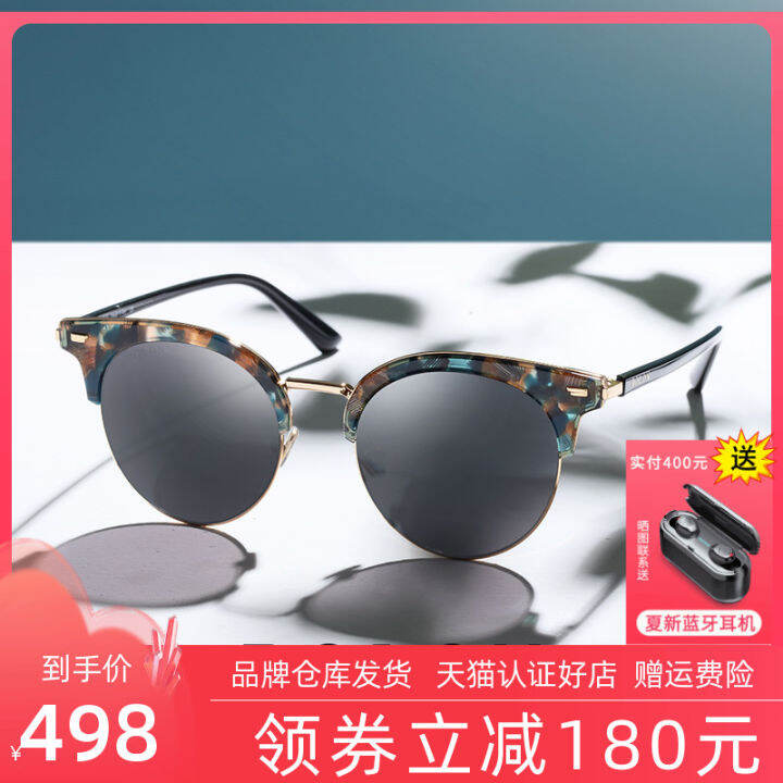 Bolo แว่นกันแดดซอรัสสำหรับผู้หญิงกรอบแผ่นตาแมวมีเอกลักษณ์แว่นกันแดดยอด ...