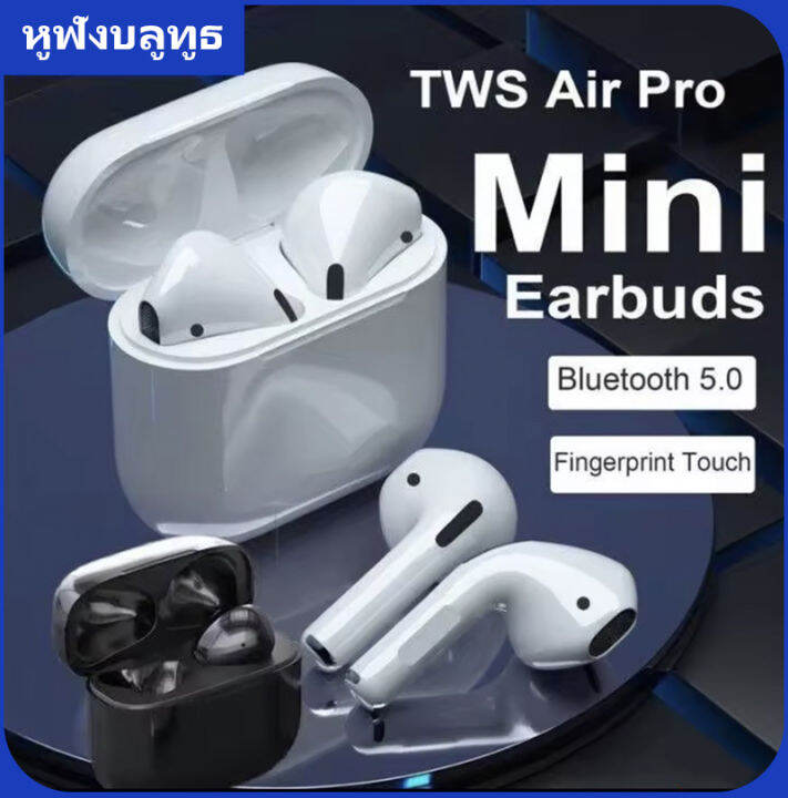 Mini Pro 5 หูฟังบลูทูธTWSหูฟังไร้สายกีฬาหูฟังเกมหูฟังใช้ได้ทุกรุ่น ...