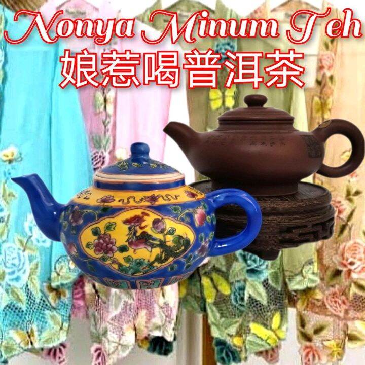 Nonya Minum Puer Cha Tea Ellipse Circular Nonya Nyonya Teapot 普洱茶陶瓷圓茶壺 ...