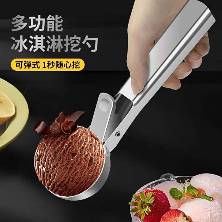 Rising Star Stainless Steel Ice Cream Scoop Fruit Watermelon Spoon Ice Cream Ball Maker Kitchen ...