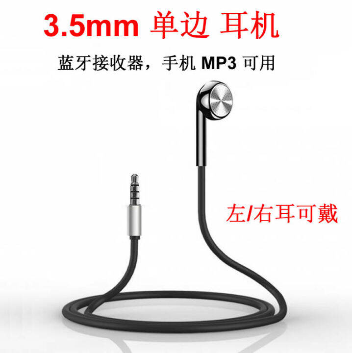 3.5mm Unilateral Headset Running Driving Sports Bluetooth Receiver MP3 ...