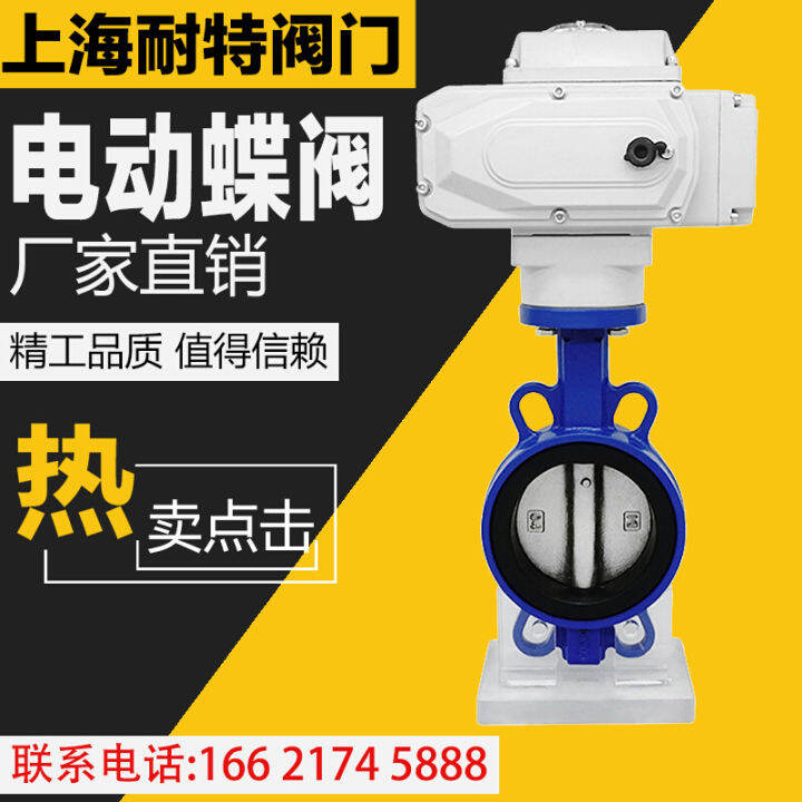 Electric Butterfly Valve Disc Wafer D971x/F-16 Ethylene Propylene Polytetrafluoroethylene Sealed ...