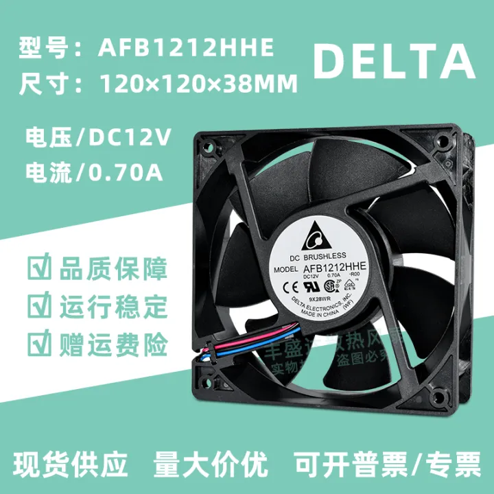 Delta Afb12 12hhe 12038 12V 0.70a 4-Wire PWM Server Chassis Cooling Fan 12cm | Lazada PH