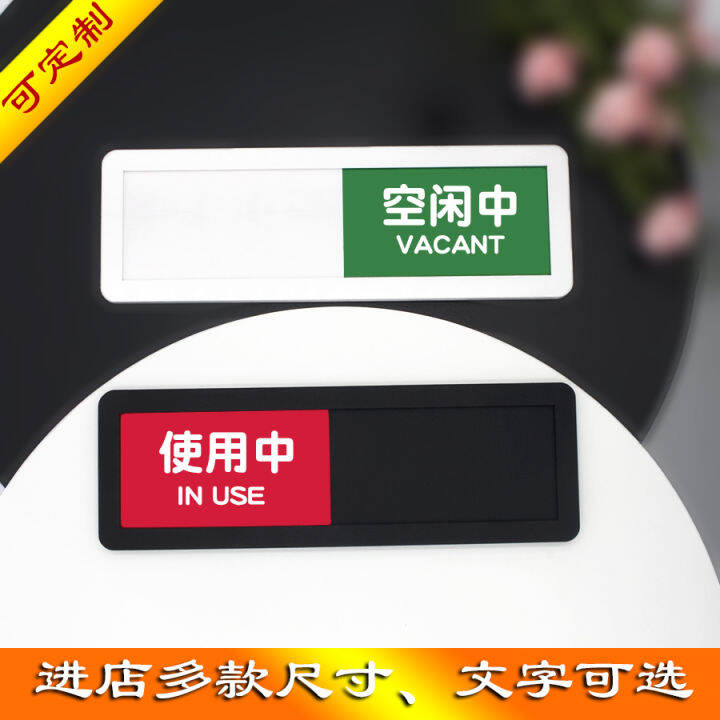 Restroom Meeting Room Doorplate in Use Idle Person No One Working ...