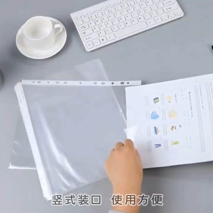 A4 11 Hole Sheet Protector 10 sheets | Clear Sheet Protector | A4 Paper ...