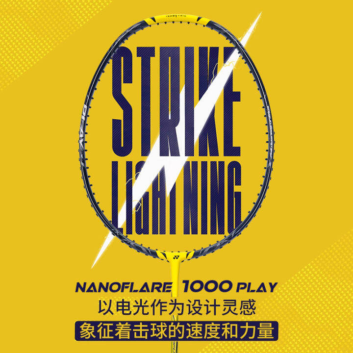 2023yonex Yonex YY Badminton Racket NF-1000 Full Carbon Entry-Level ...