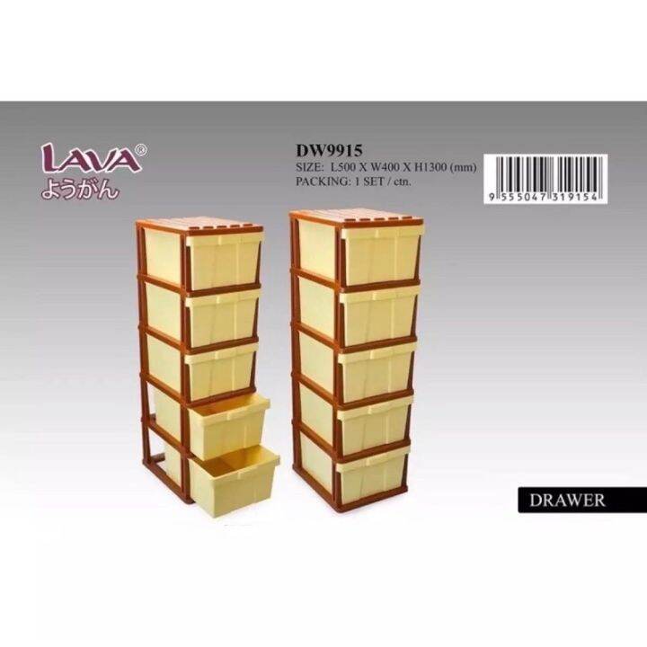 LAVA 5 TIER DRAWER STORAGE DRAWER PLASTIC RACK cabinet plastic ALMARI ...