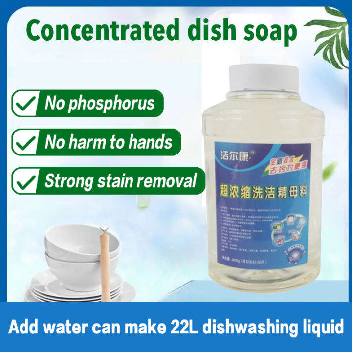 【Fast Delivery】DIY dishwashing liquid kit set (22 Liters) diy ...