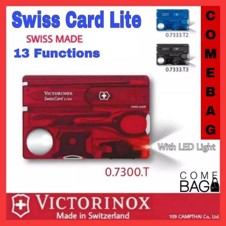 เครื่องมืออเนกประสงค์ VICTORINOX รุ่น SWISS CARD LITE 13FUNCTIONS WITH ...