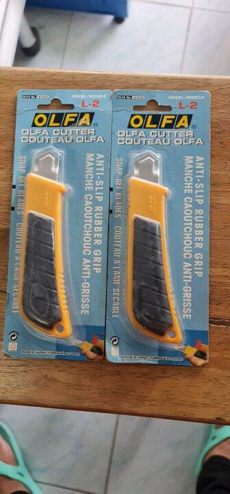 มีดคัตเตอร์ ใหญ่ Olfa L-2 | Lazada.co.th