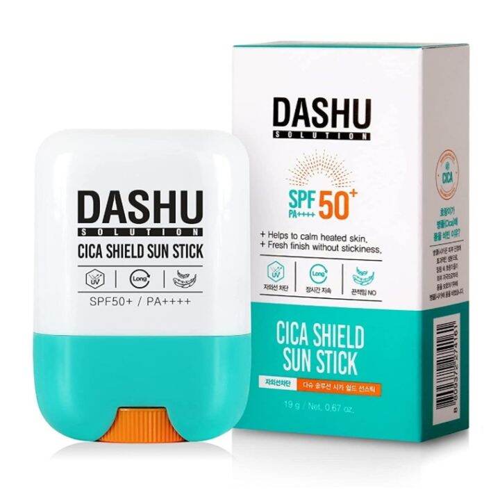 DASHU Solution Cica Shield Sun Stick .67oz – Face sun stick, SPF 50, UVA/UVB | Lazada PH