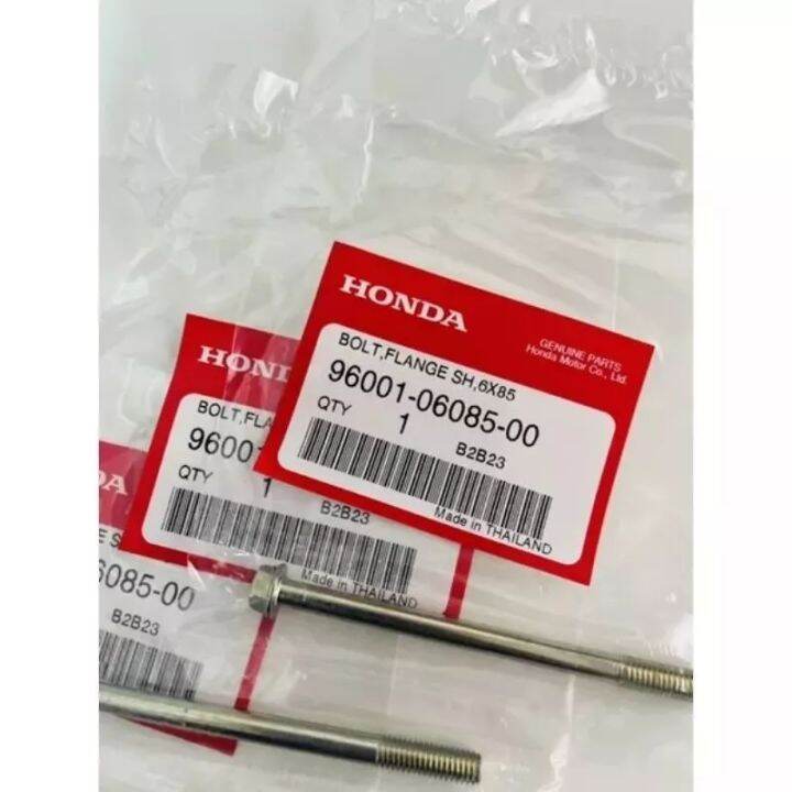 96001-06085-00โบ้ลท์หน้าแปลน, 6x85 ยึดฝาครอบสายพาน Honda AIR BLADE ...